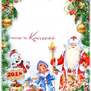 Christmas Frame for FB Profile Picture - Profile Picture Frames for ...