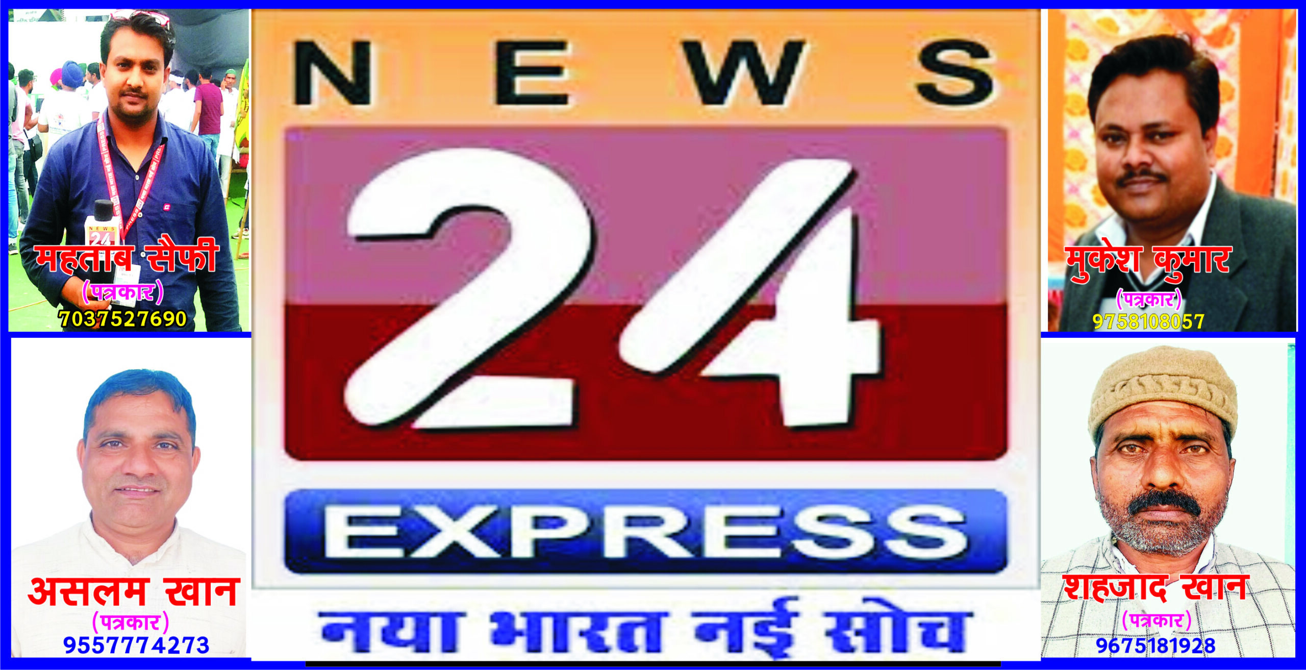 Bsp party - Profile Picture Frames for Facebook