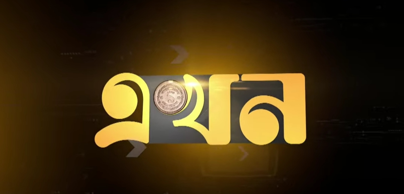 Ekhon TV - Profile Picture Frames for Facebook