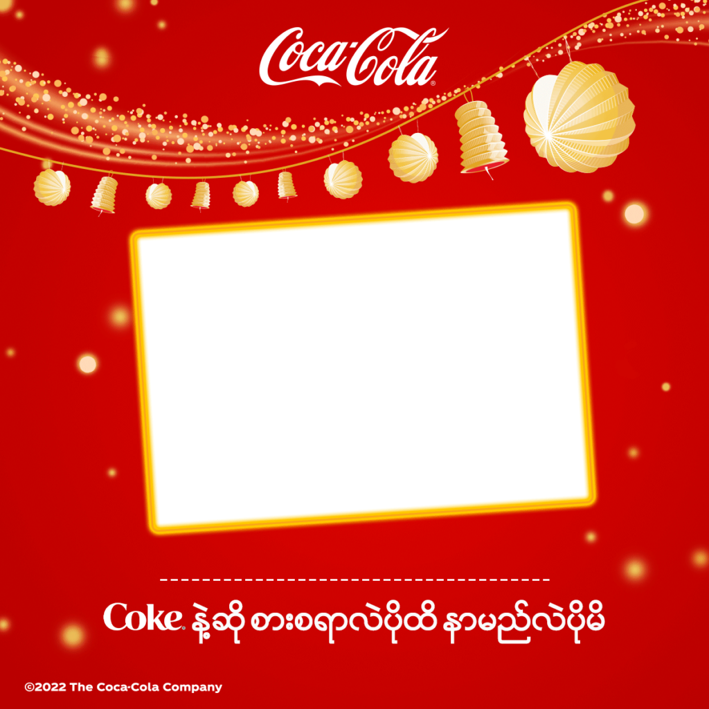 Coke - Profile Picture Frames for Facebook