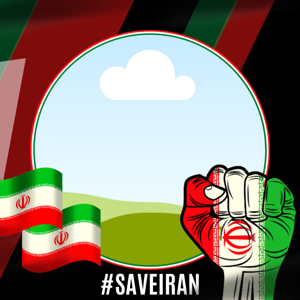 SAVE IRAN - Profile Picture Frames for Facebook